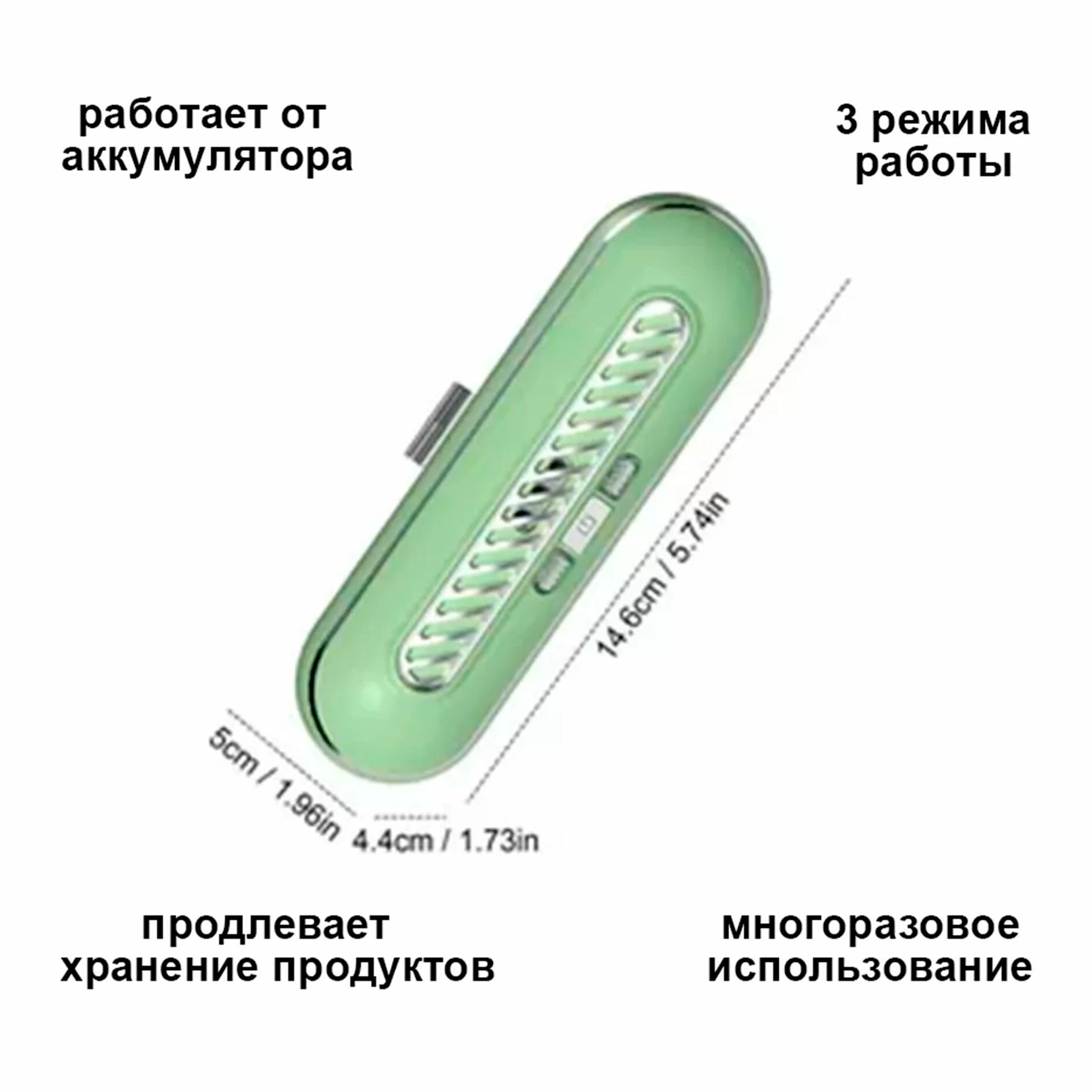 Озонатор для удаления запаха в холодильнике