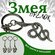 , серебристый/белый