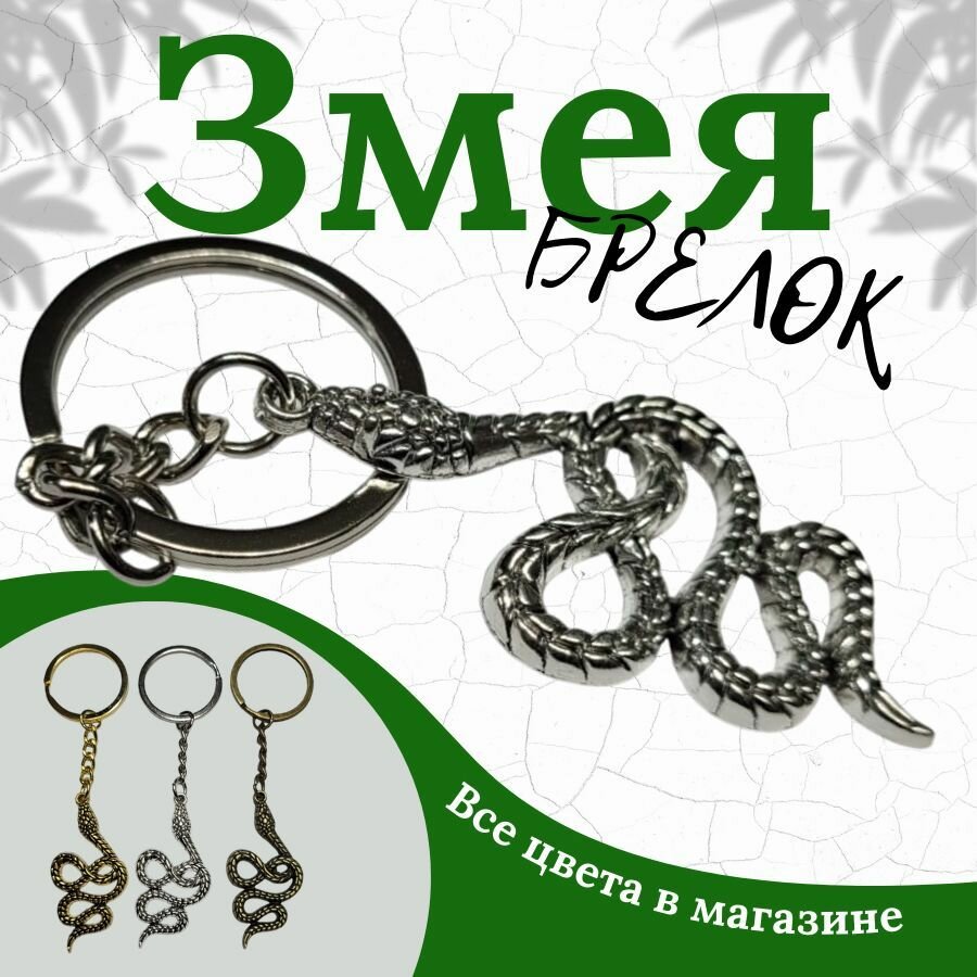 , серебристый/белый