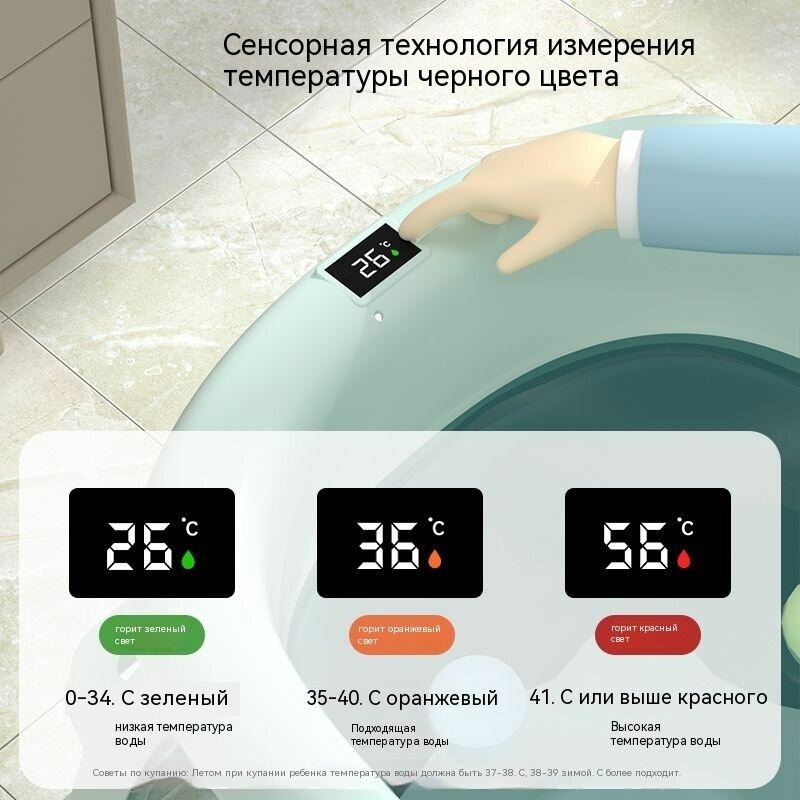 Ванна для детей — фото 1