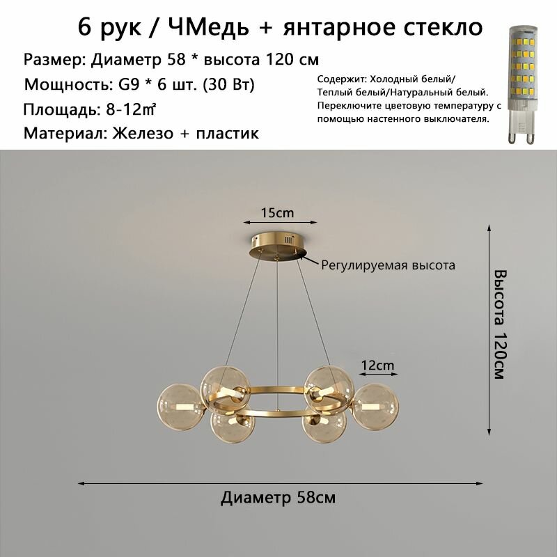 Люстра потолочная — фото 1