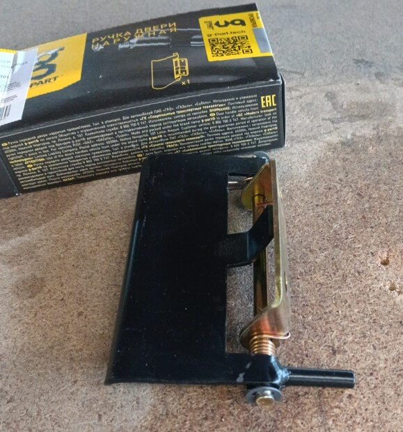 Ручка наружная для а/м ГАЗель (правая) метал. "G-PART"