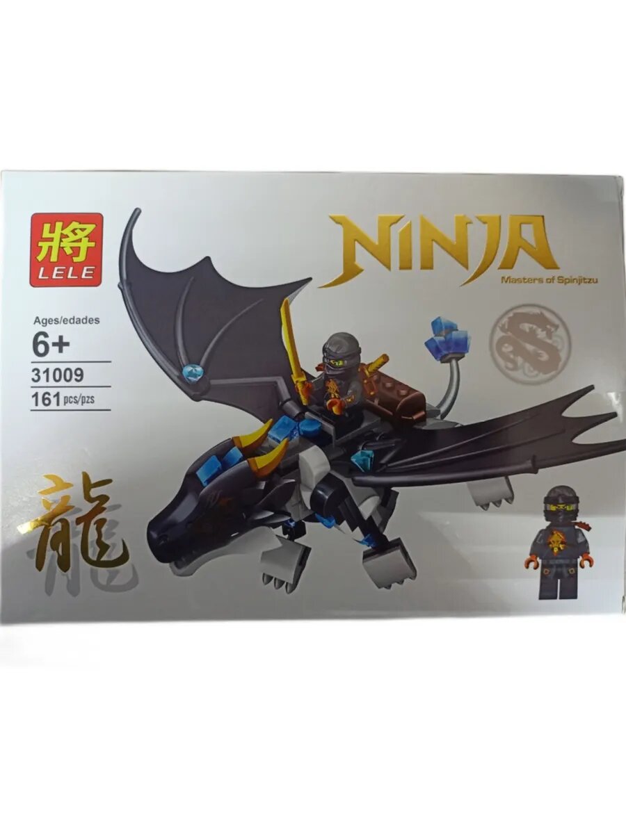 Конструктор серии NINJA