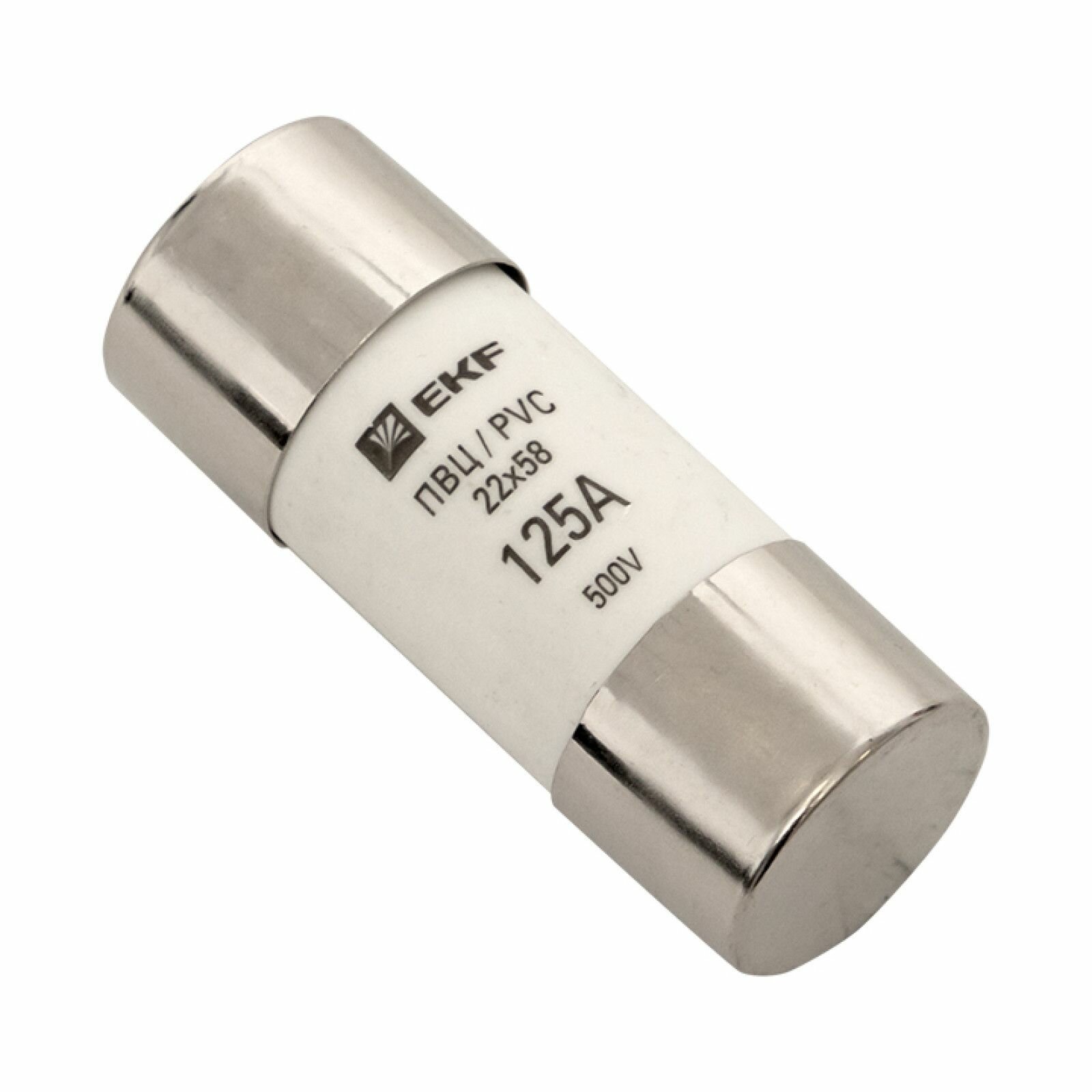 Плавкая вставка цилиндрическая ПВЦ (22х58) 125А, EKF PROxima - 10 штук