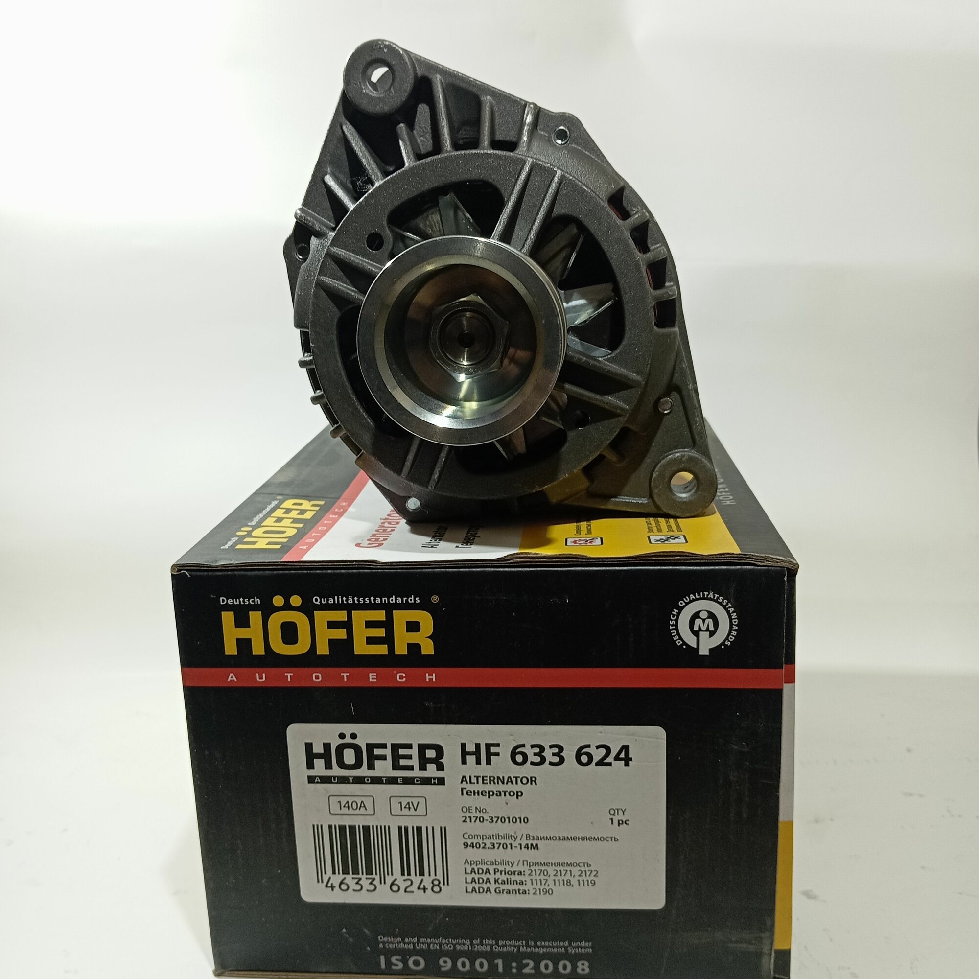 Генератор HOFER 140А 2170-3701010, для Lada Granta/Kalina/Priora, серый металлик