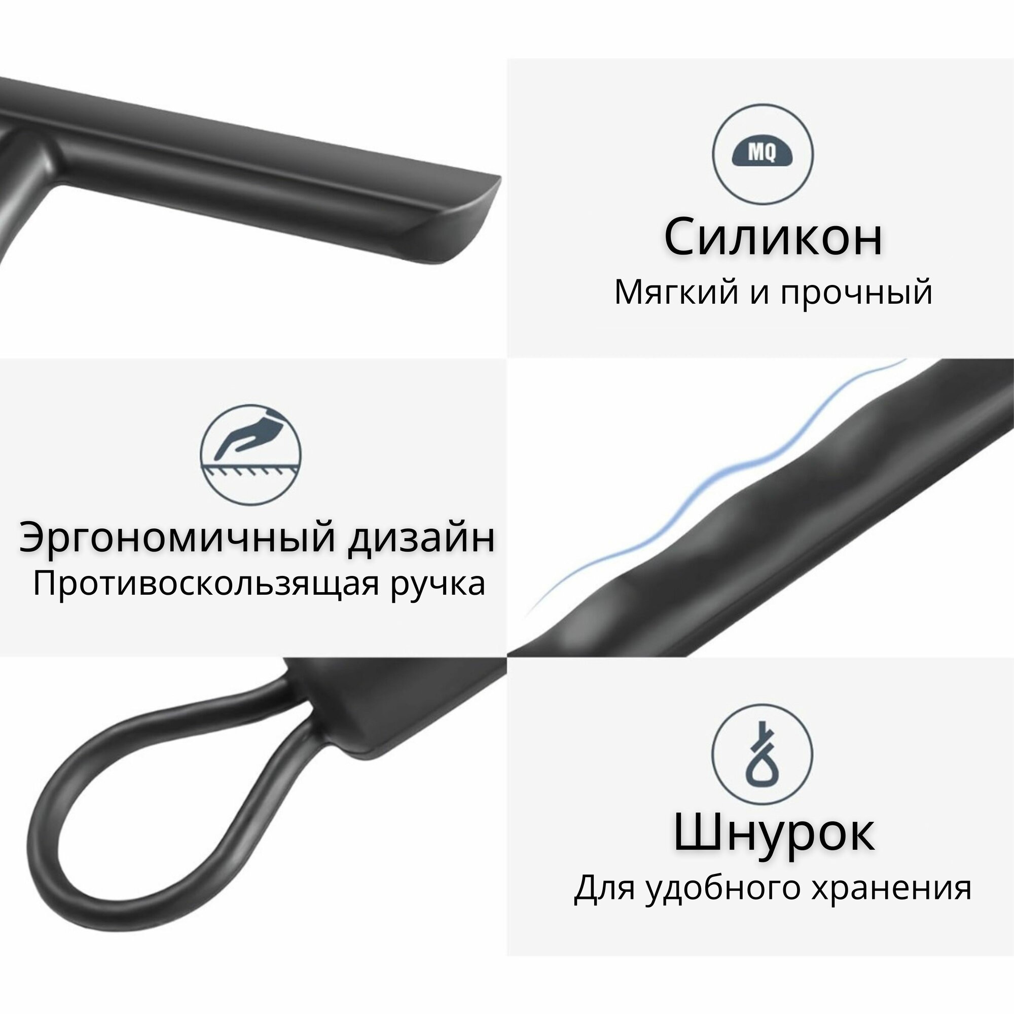 Стеклоочиститель — фото 1