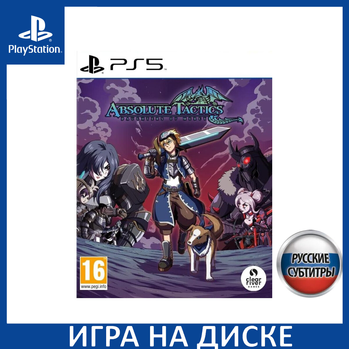 Игра Absolute Tactics: Daughters of Mercy PS5 Русская Версия Диск на PlayStation 5