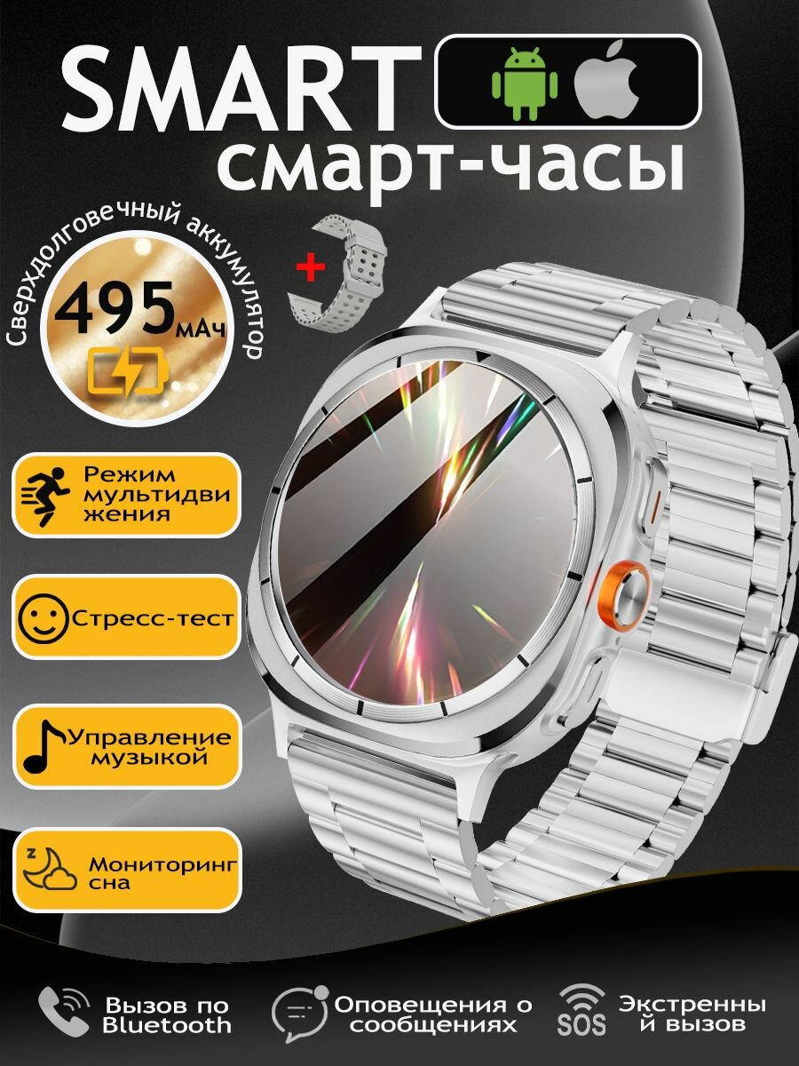 Новые мужские и женские смарт-часы на 495 мАч, мультиспортивный режим, стресс-тест, фонарик, оповещение о сообщениях, функция вызова по Bluetooth