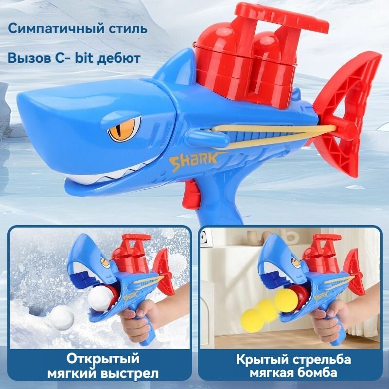 Игрушечное оружиеИгрушечное оружиеИгрушечное оружиеИгрушечное оружие — фото 1