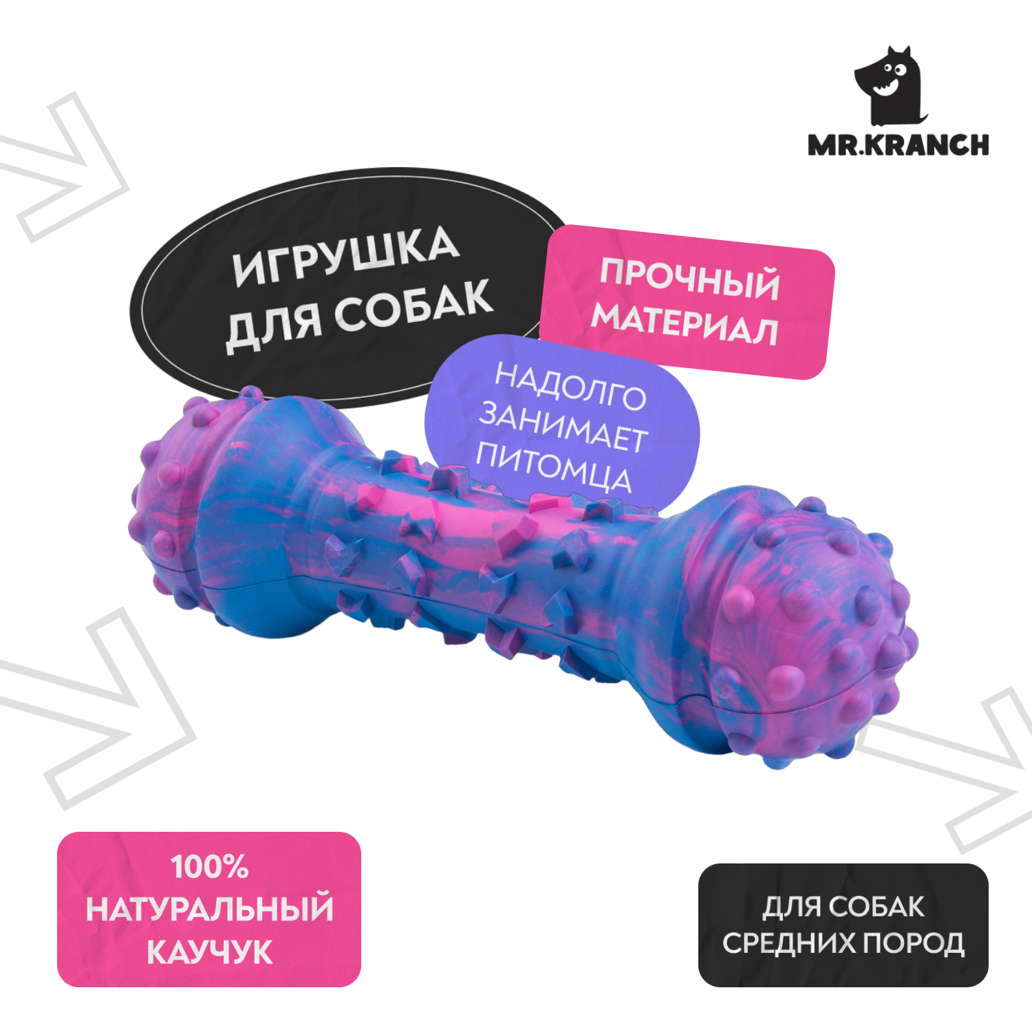 Игрушка Mr.Kranch для собак Гантель дентальная 18 см разноцветная не ароматизированная VLT-MKR001124