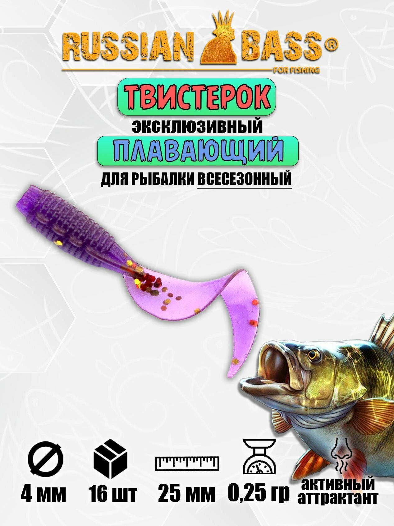 Силиконовая приманка Твистерок