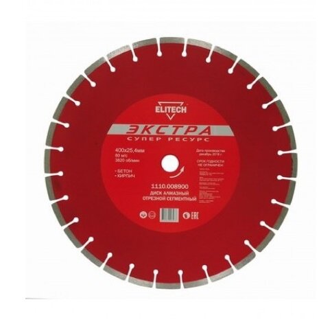 Диск алмазный сегментный ELITECH 1110.008900