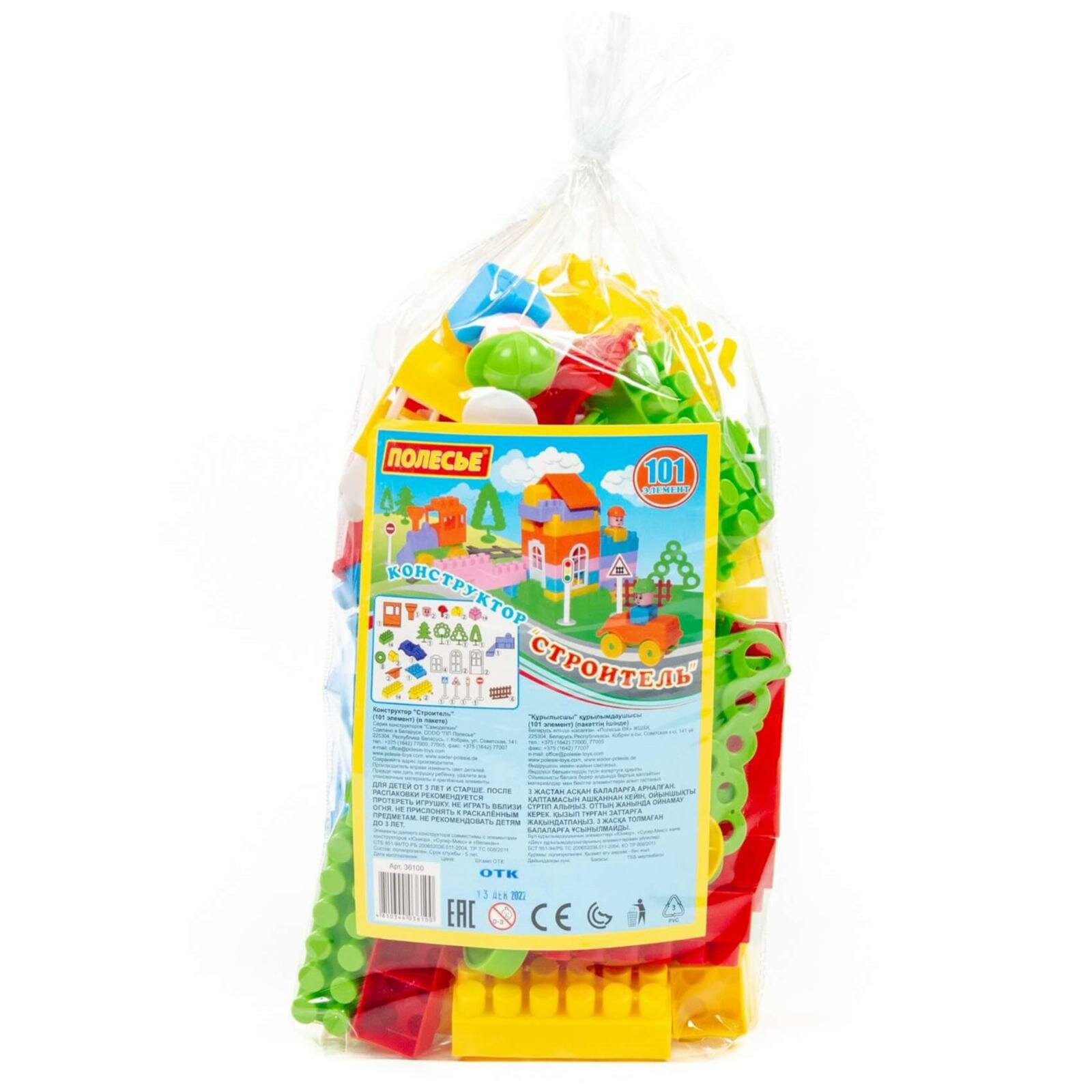 Конструктор Полесье "Строитель", пластик, 101 элемент, арт. 36100