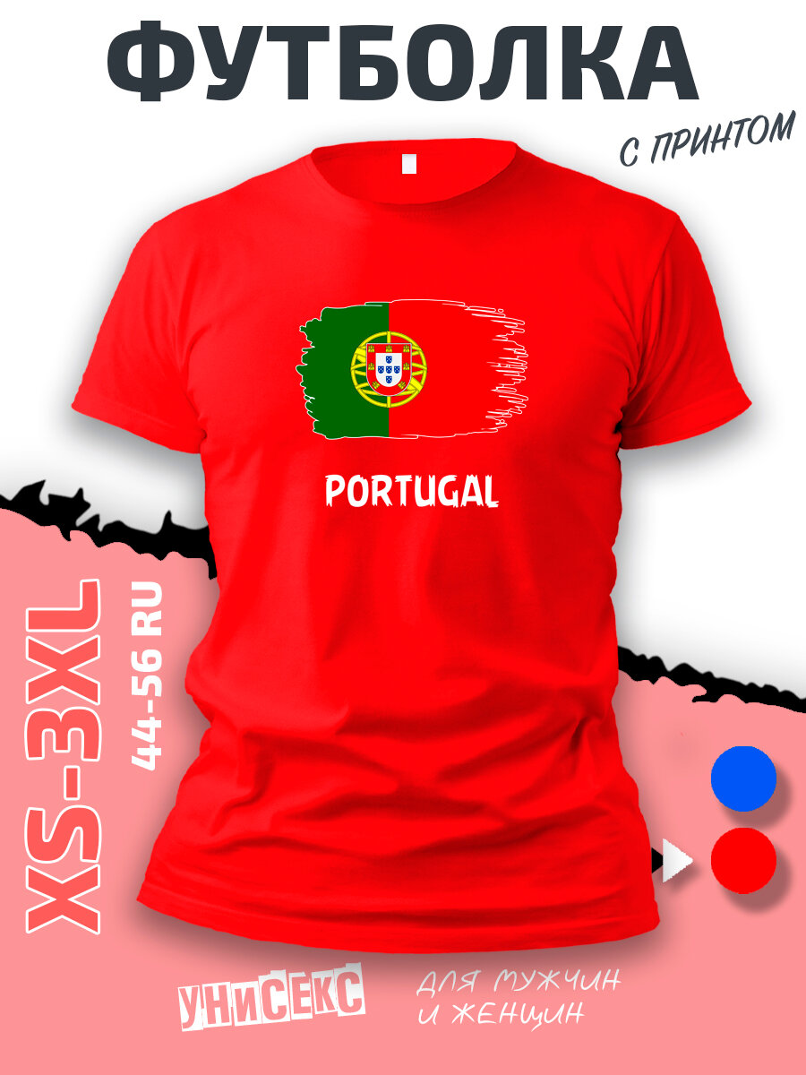 Футболка с принтом флагом Португалия Portugal