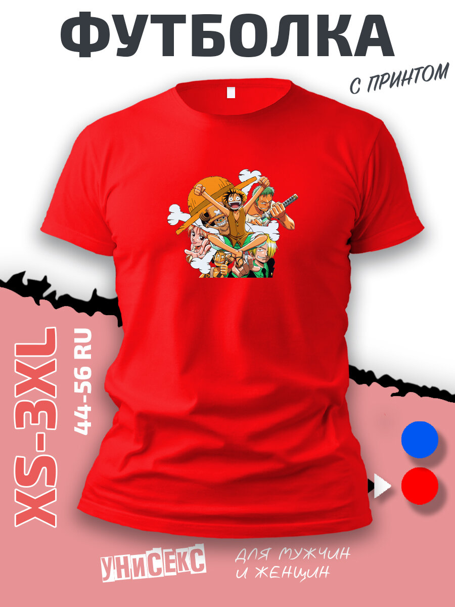 Футболка Ван Пис One Piece