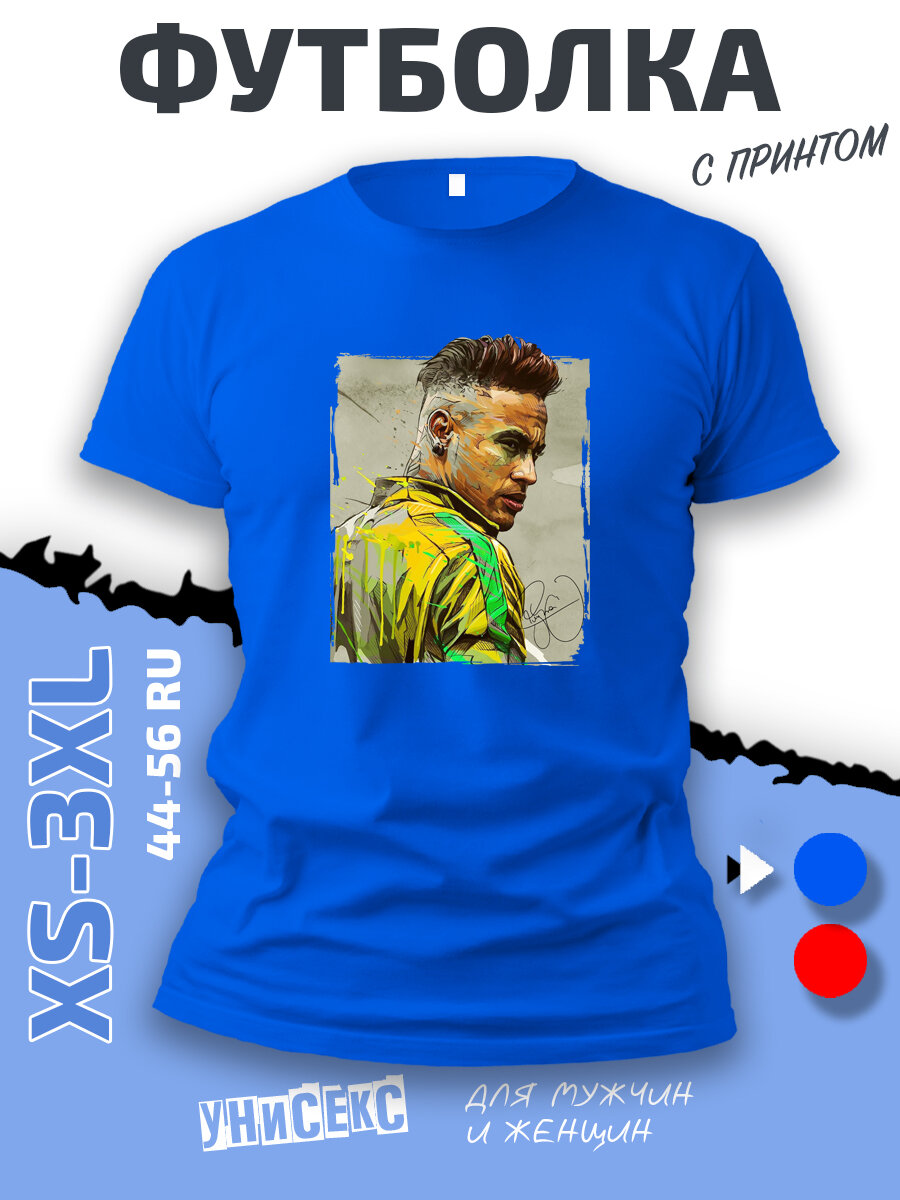 Футболка с Неймаром Neymar футболист