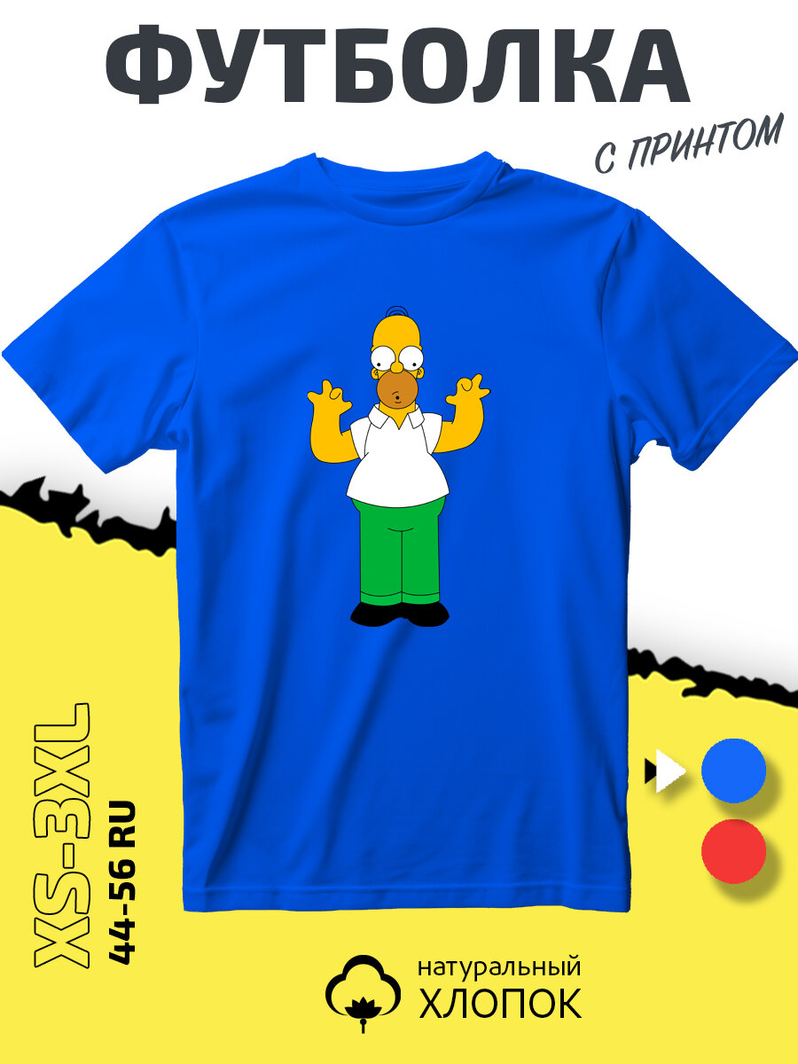 Футболка симпсоны Homer Гомер