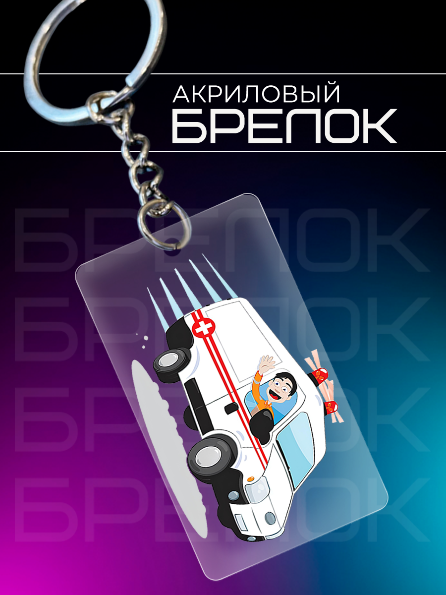 Брелок IREVIVE