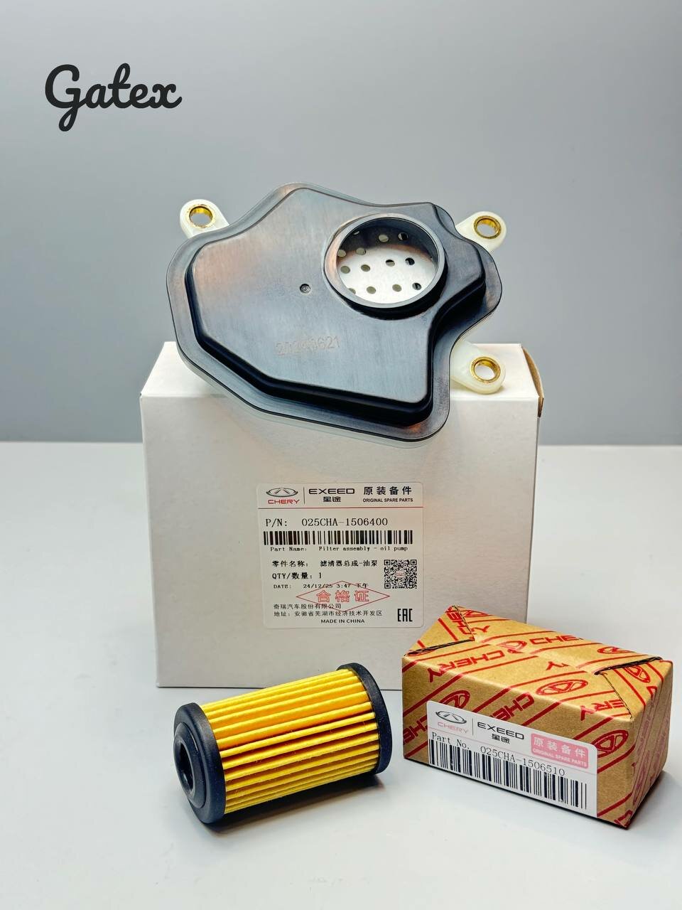 Комплект фильтров вариатора Оригинал Chery Tiggo 4,7,7Pro,8,8Pro, OMODA C5, Kaiyi E5, EXEED LX 025CHA-1506510 025CHA-1506400