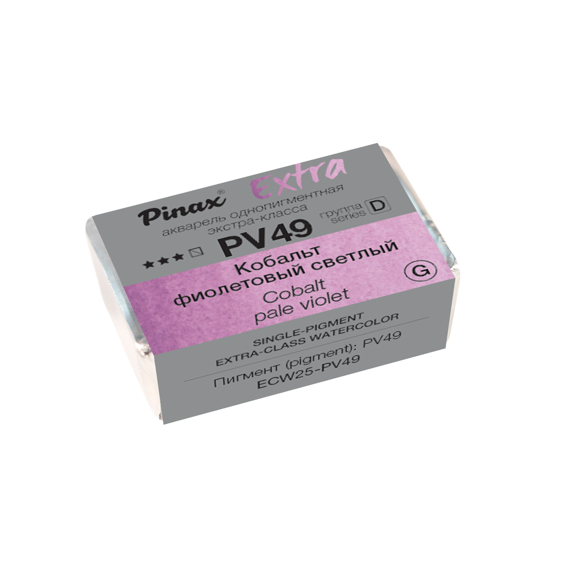 Краска акварель EXTRA сер. D №PV49 кобальт фиолетовый светлый кювета 2,5мл