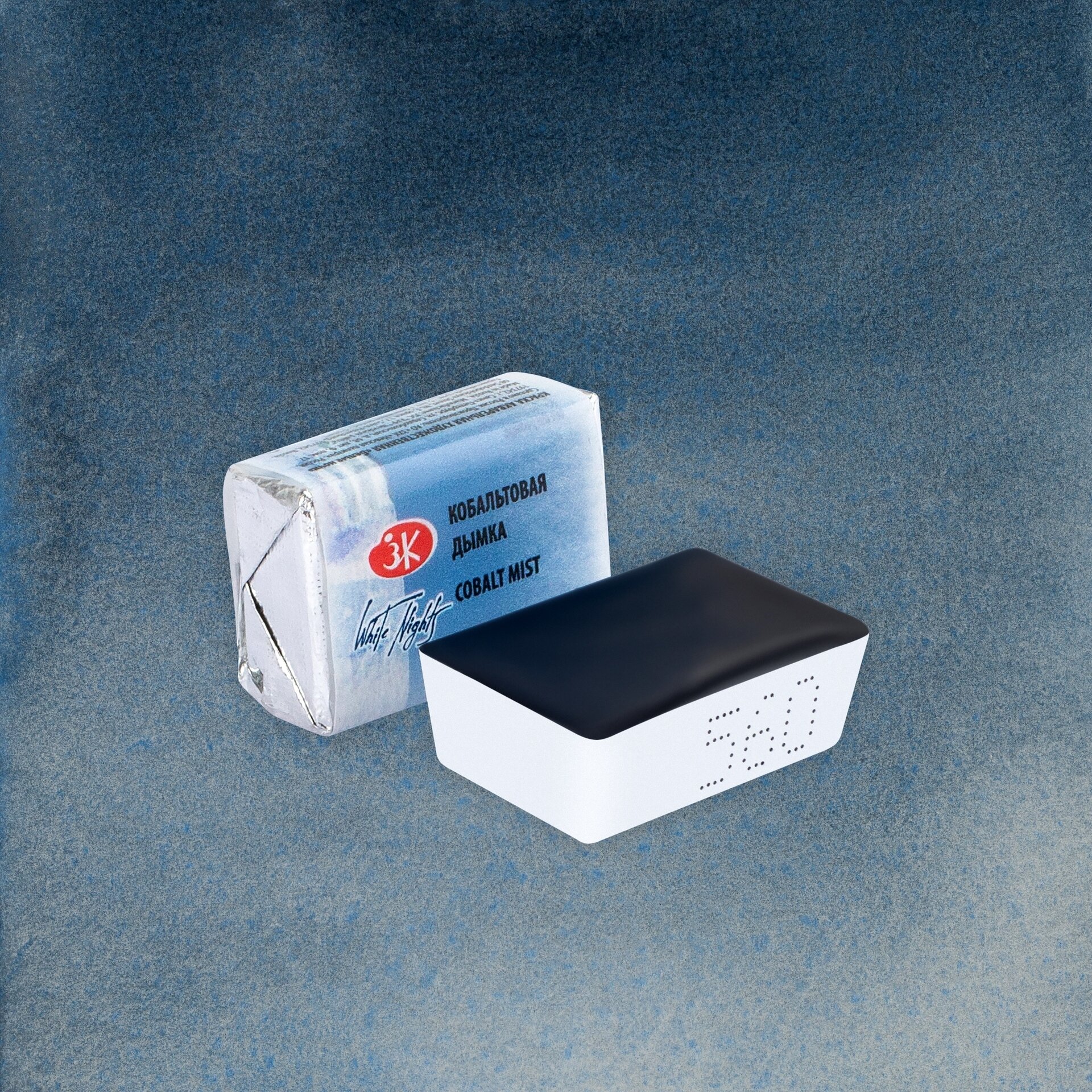 Акварель кювета 2,5мл белые ночи Гранулирующая Кобальтовая дымка