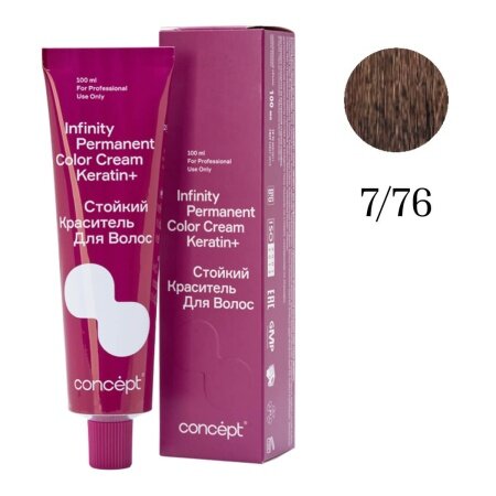 Concept Infinity - Стойкая крем-краска для волос 7.76 светло-русый коричнево-фиолетовый
