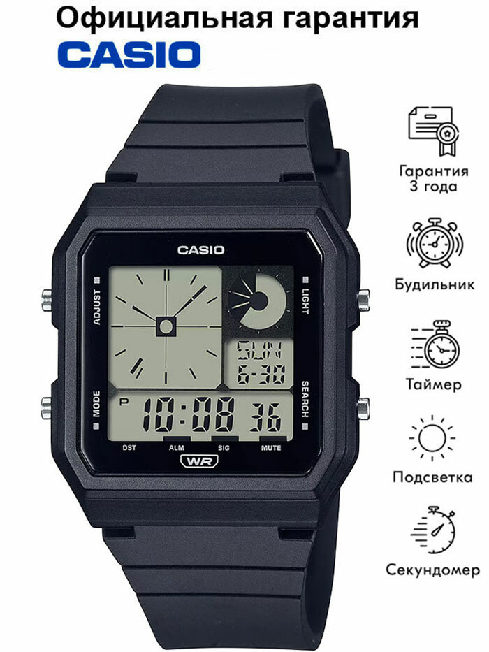 Наручные часы CASIO Collection, черный