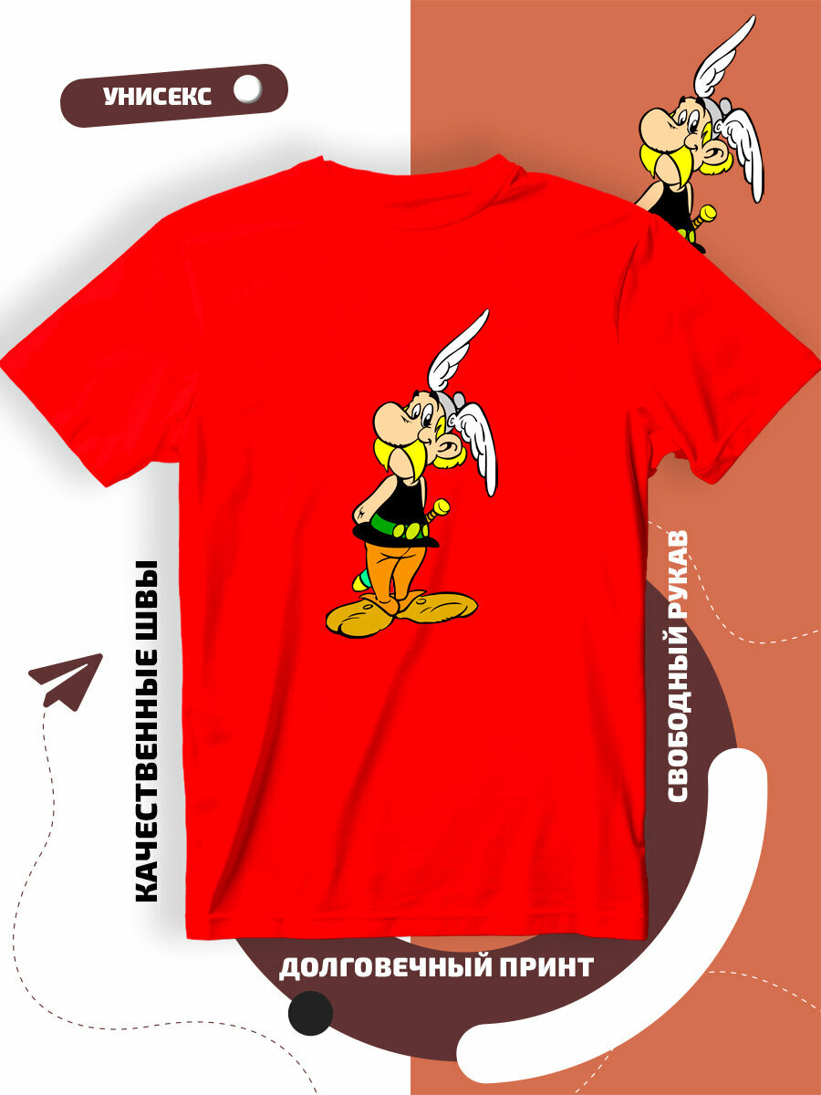 Футболка Астерикс и Обеликс Asterix And Obelix