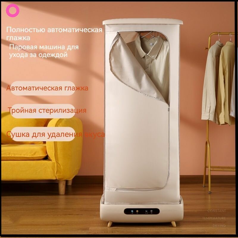 Гладильный пресс — фото 1