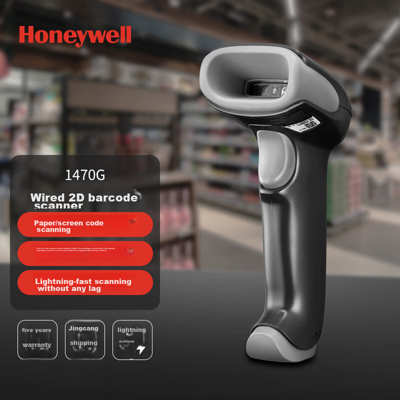 Honeywell 1470G Проводной сканер штрих-кода черный 2D QR-код для электронных экранов касса в супермаркете