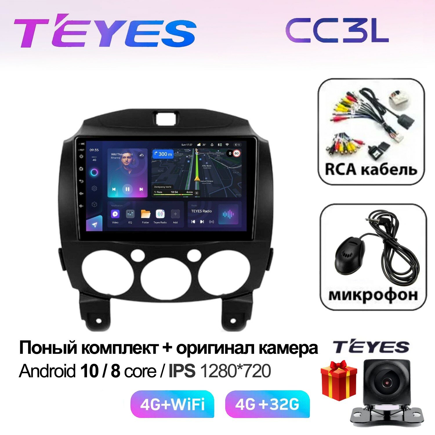 Андроид Магнитола Teyes СС3L Mazda Мазда 2 07-14