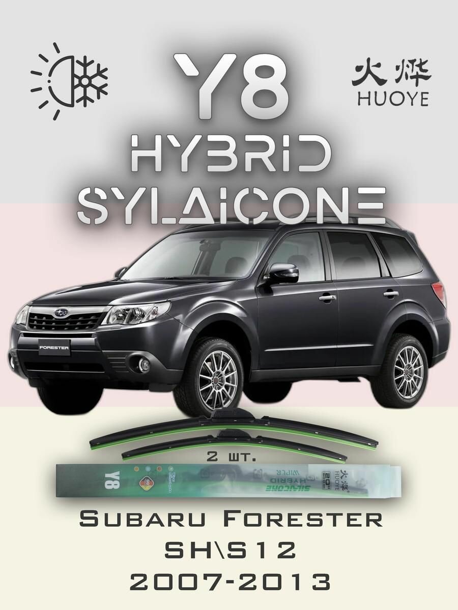Комплект дворников 24" / 600 мм и 18" / 450 мм на Subaru Forester SH S12 2007-2013 Крючок (Hook / J-Hook)