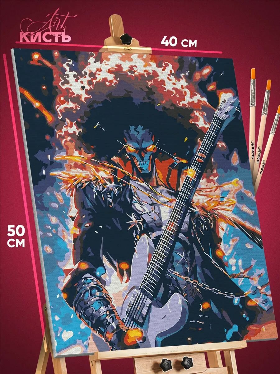Картина по номерам на холсте с подрамником 40х50 Ван-Пис Аниме Брук