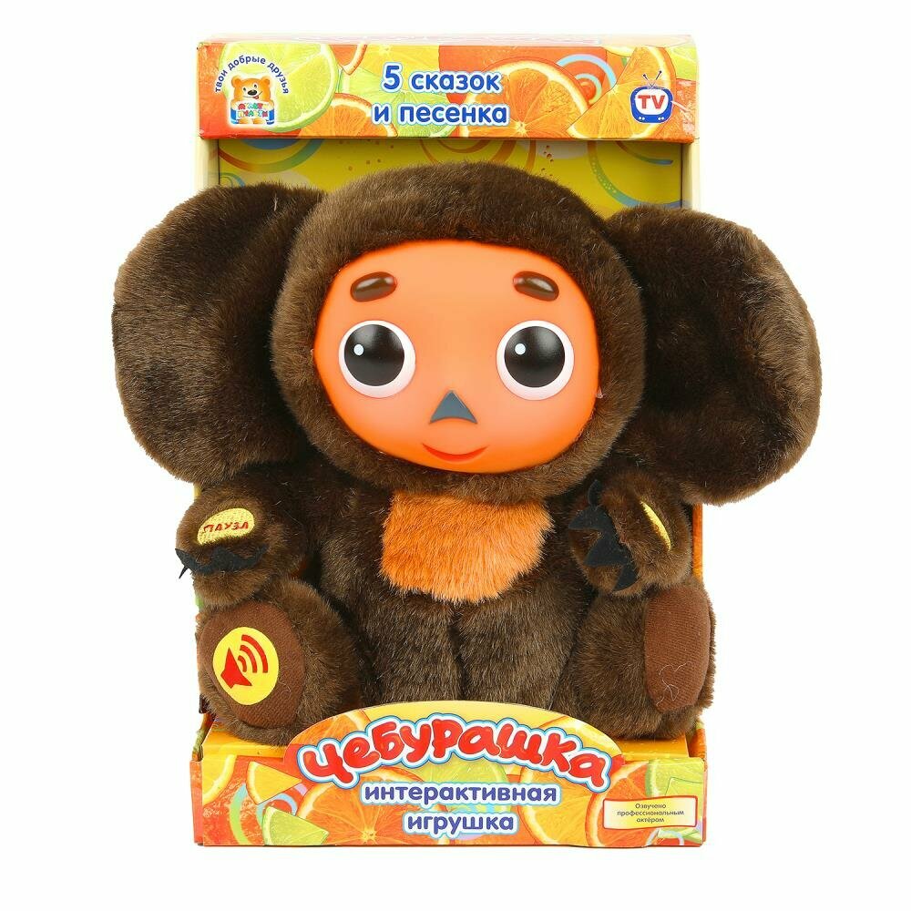 Игрушка мягкая Союзмультфильм "Чебурашка" 5 сказок, 25 см. озвуч. V85817/25A (6)