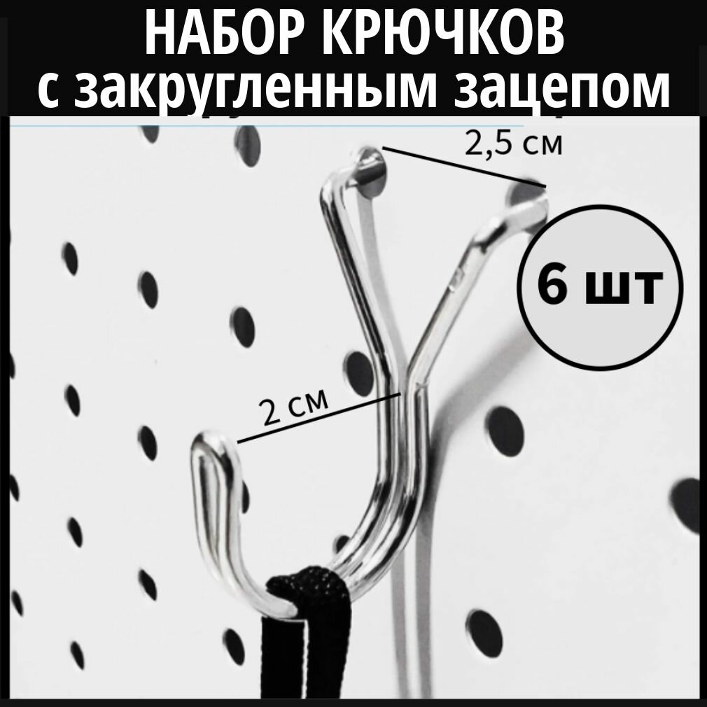 Подвес/крюк