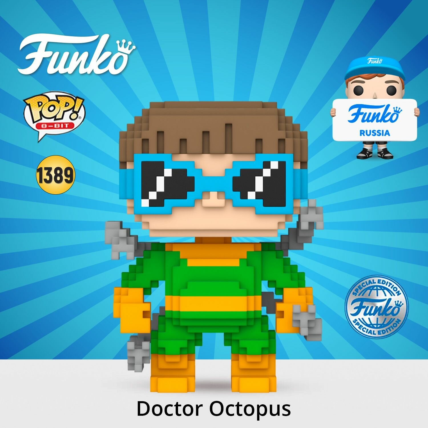 Фигурка Funko POP! 8-Bit Bobble Marvel Doctor Octopus (Exc)/ Фанко ПОП по мотивам вселенной "Marvel".