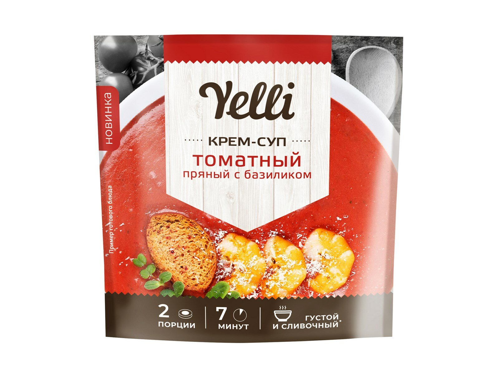 Крем-суп Yelli томатный пряный с базиликом, 70г