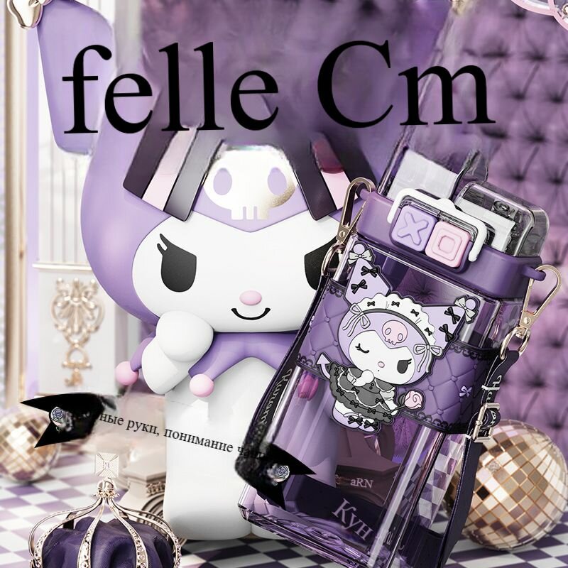 Бутылка для воды детская, Прямое Питье, Соломинка, Куроми/ Kuromi,520 Мл с трубочкой, 0.52 л, 1 шт