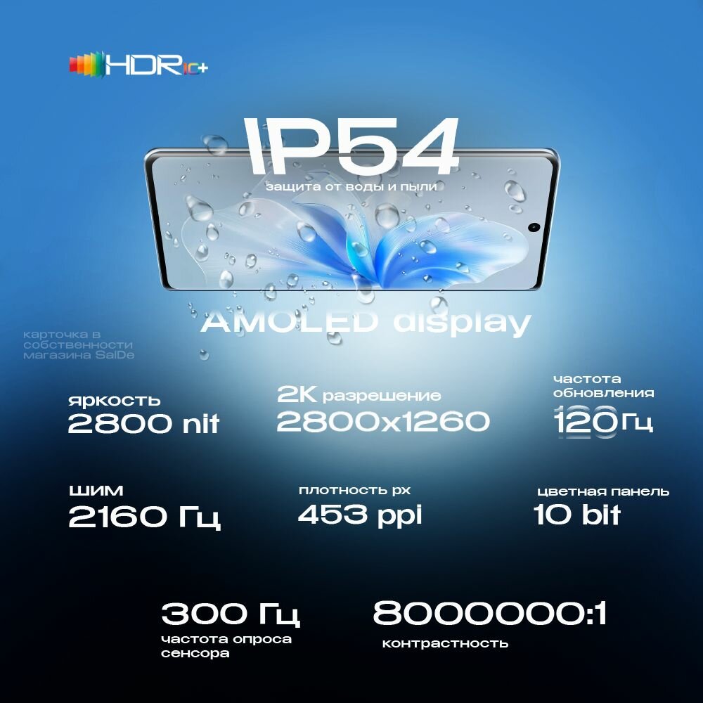 Смартфон VIVO S18 5G — фото 1
