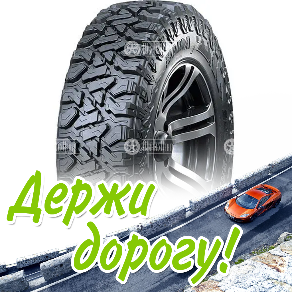 Шина 215/75R15 Нкшз Flame (Нк-434) M/T Всесезонная для легковых автомобилей и кроссоверов