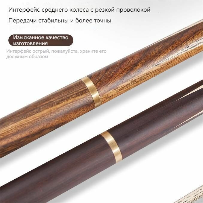 Кий для бильярда — фото 1