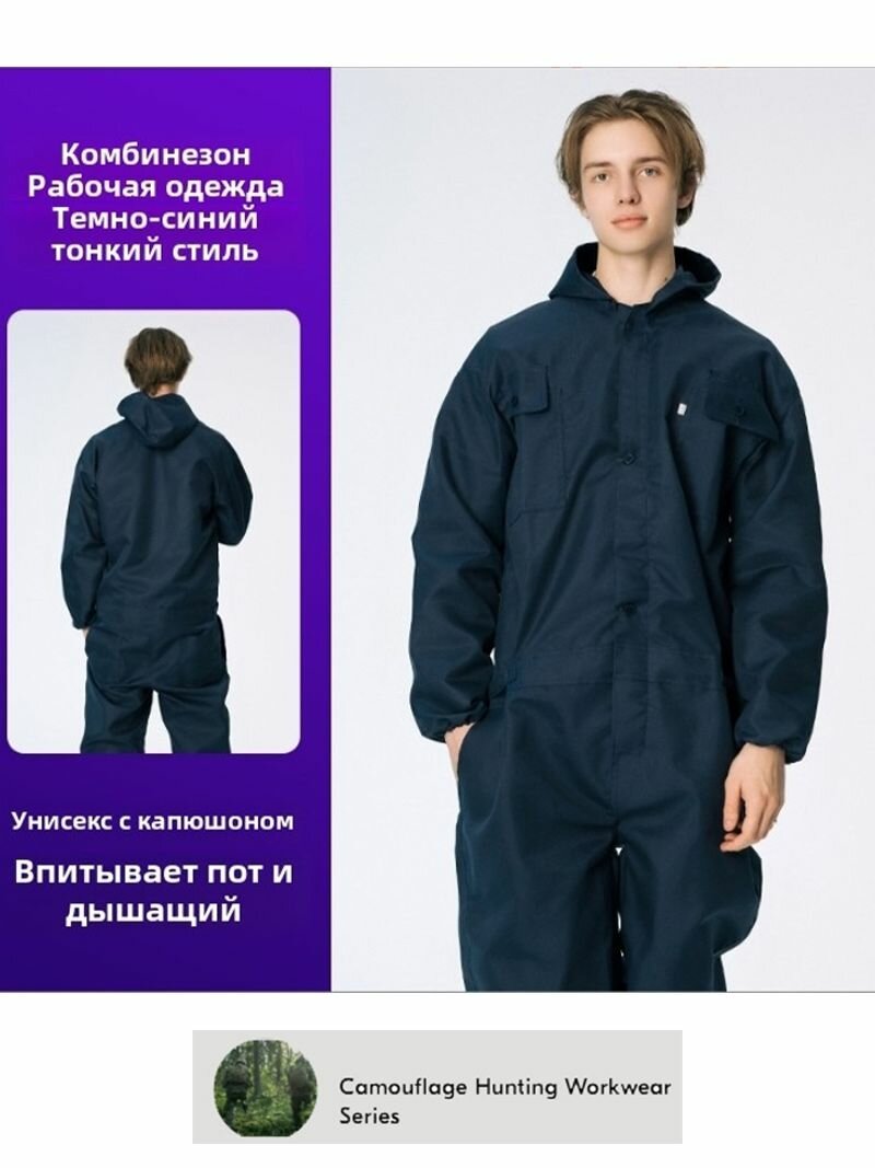 Комбинезоны износостойкие и пыленепроницаемые, одежда для покраски распылением, одежда для ремонта и обслуживания автомобилей, мужская и женская Сварочные комбинезоны,