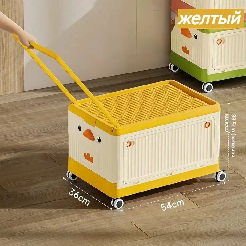 Контейнер для хранения/Ящик для хранения игрушек/боковая дверца/на колесиках/пластик/33*36*54cm