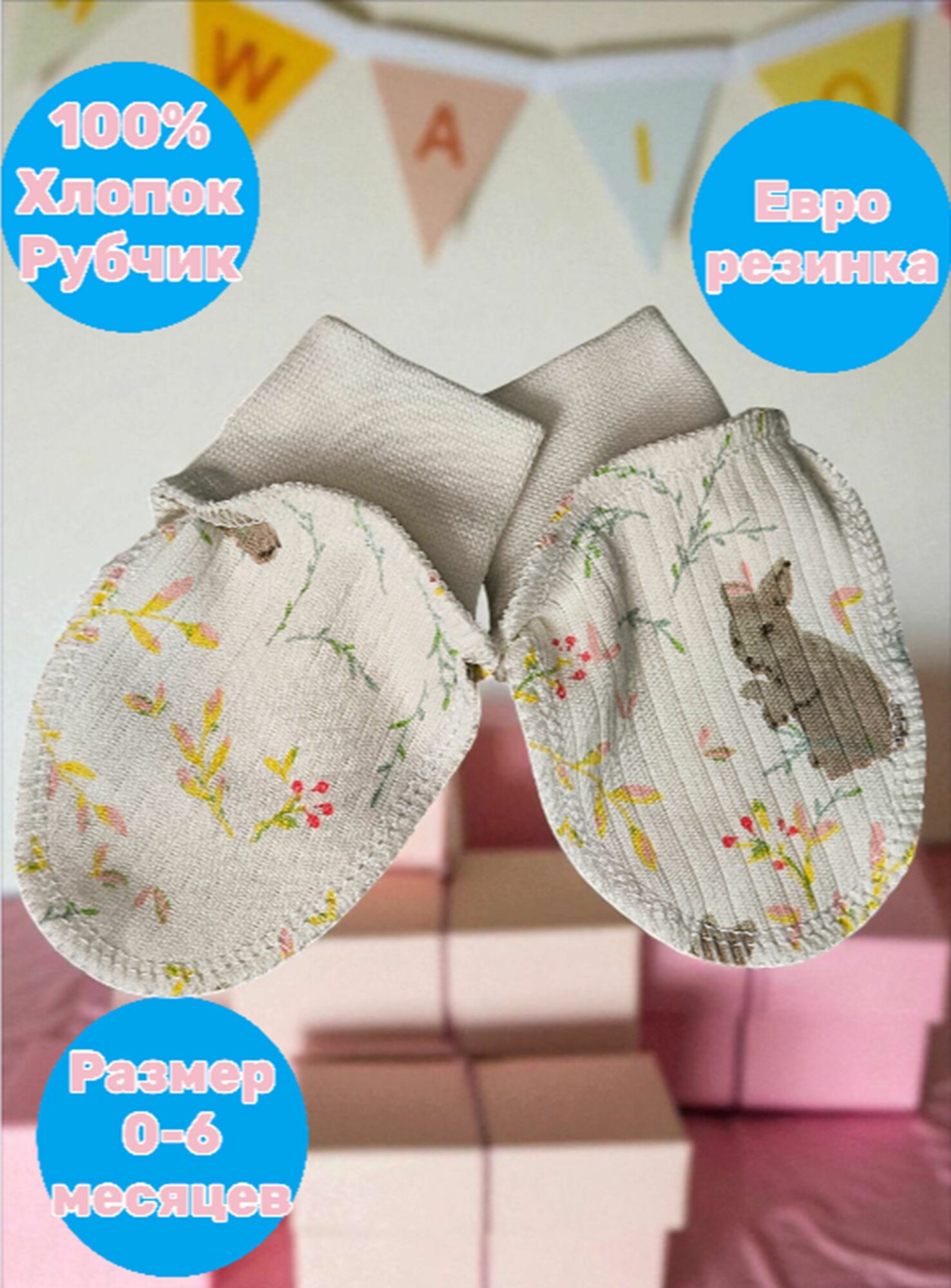 Комплект одежды