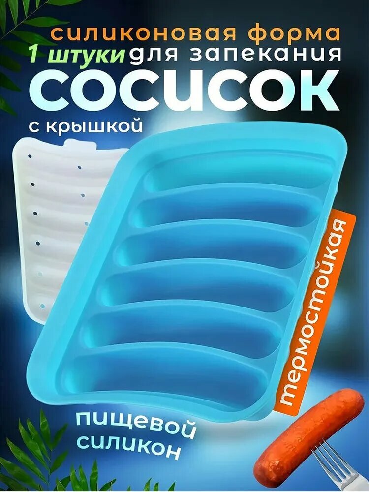 Форма для выпечки, Круглая, 15 см x 15 см, 1 шт