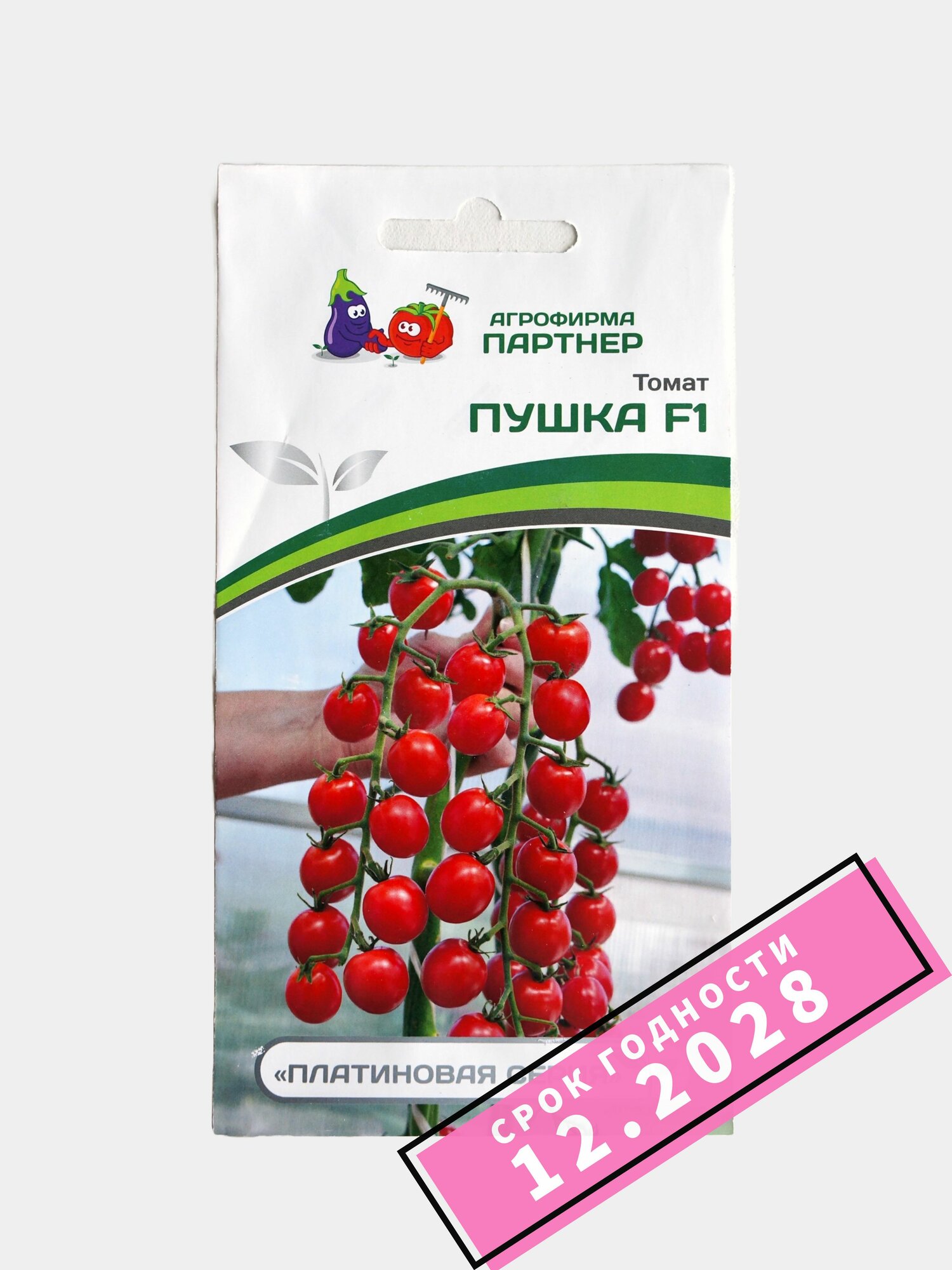 Семена Партнер Томат "Пушка", Помидор Черри, Красный, Раннеспелый