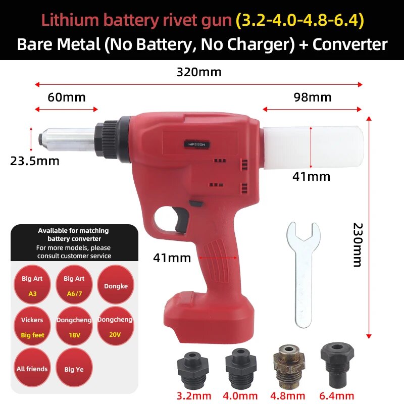 Заклепочник электрический HIFESON 18V, 3.2-6.4mm