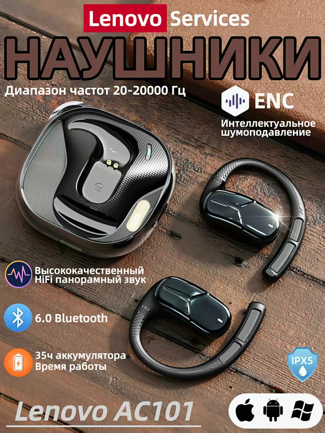 Lenovo Наушники беспроводные с микрофоном, Bluetooth, USB Type-C, черный гарнитура bluetooth type-c