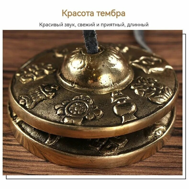 Поющая чаша — фото 1