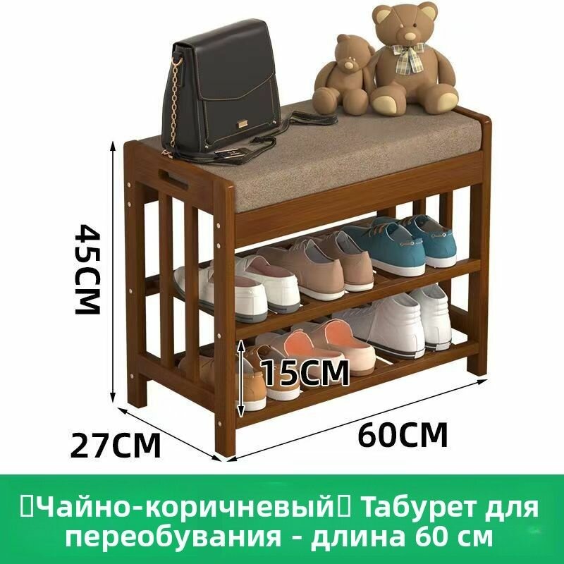 Табурет для смены обуви, шкафчик для обуви